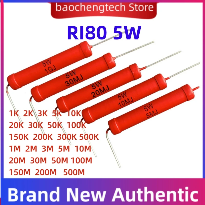 3-5-10PCS-RI80-5W-1K-500M-Ohm-5-High-voltage-resistor-100M-150M-200M-500M.jpg