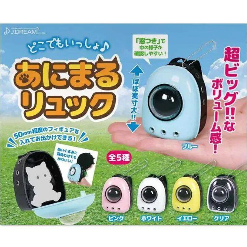 Original-J-Dream-Gashapon-Cute-Anime-Capsule-Toys-Mini-Pet-Space-Bag ...