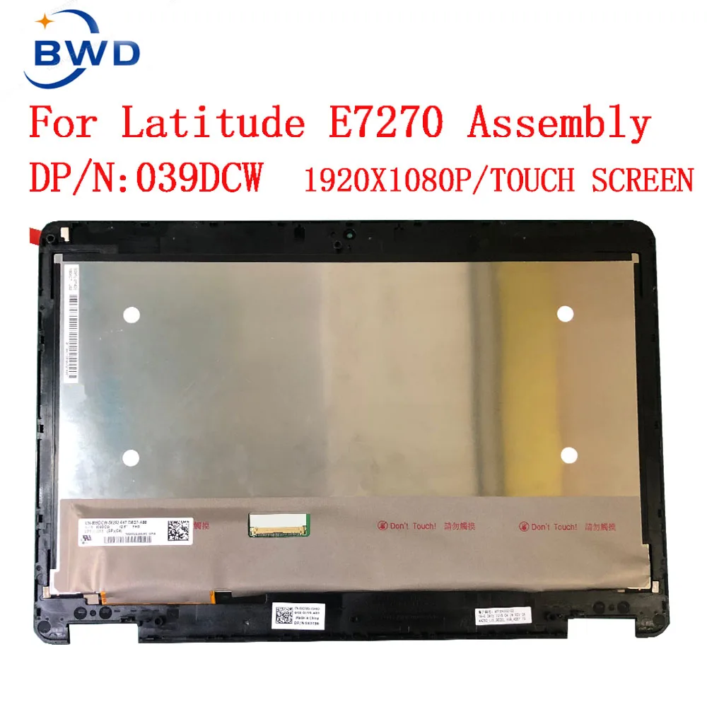 LP125WF1-SPG1-LP125WF1-SPG4-E7250-E7270-E5270-E7240-12-5-FHD-LCD.jpg