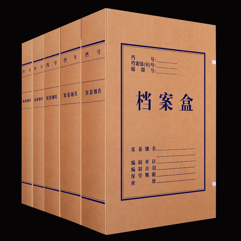 Archive Box, Cardboard, Technology Documents, Paper Integrated Molding ...