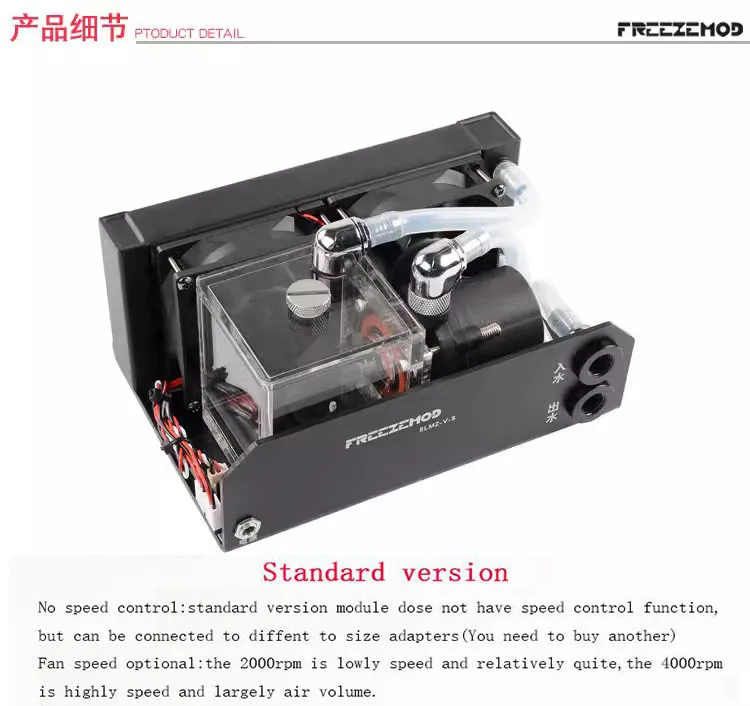 FREEZEMOD Industrial Water Cooler Module double fans increase the ...