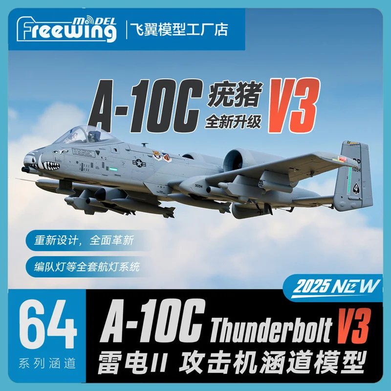 Freewing Double 64mm A-10 V3 "Lightning Ii" Attack Aircraft Inlet ...