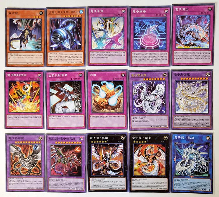 New Cyber Dragon Deck