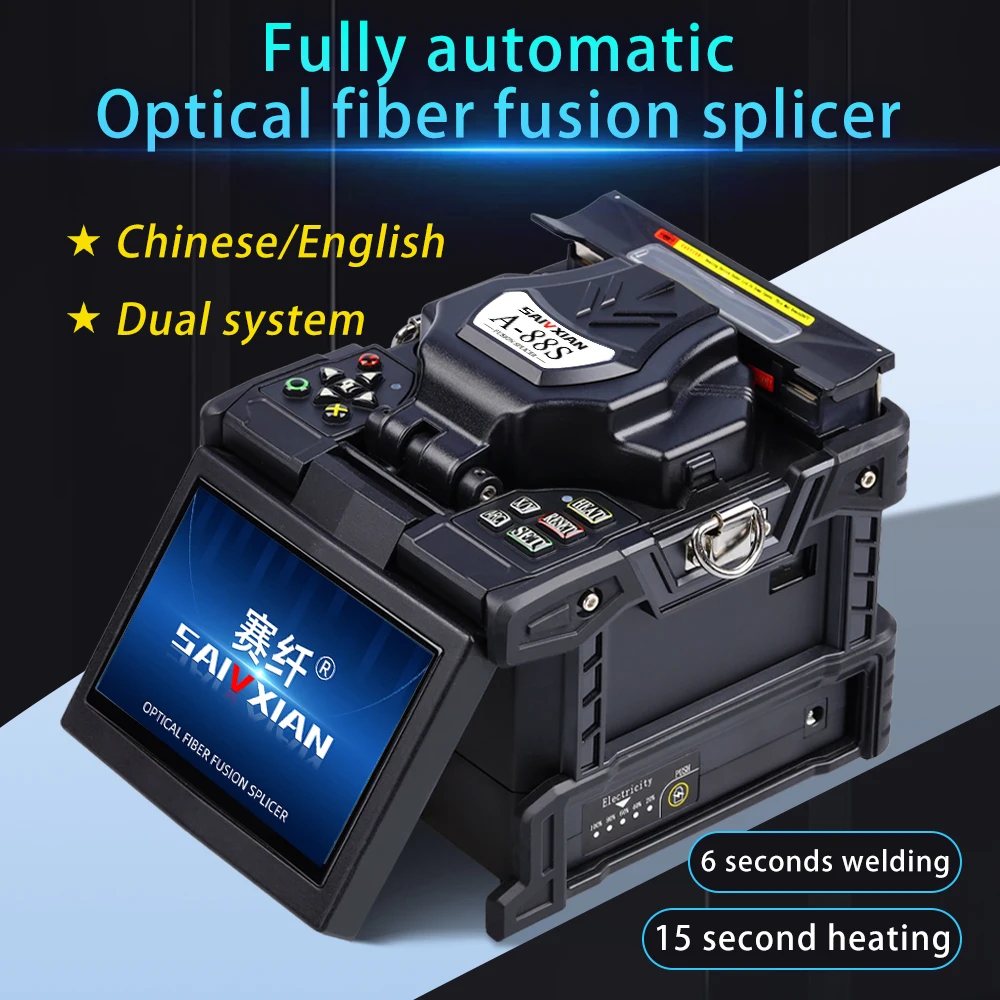 A-88S fiber fusion splicer fully automatic high-precision hot melt ...