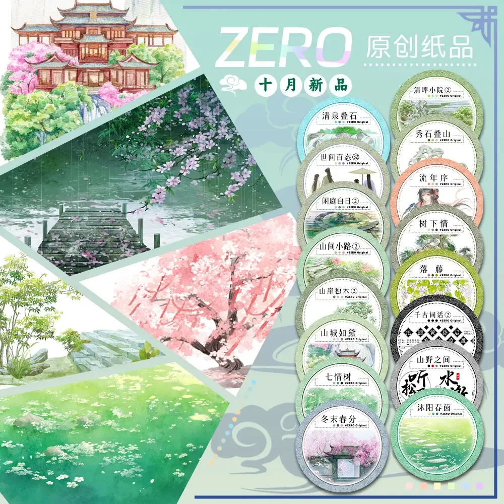 ZERO Stone Mountains Dark Green City Ancient Style Scenery Architecture ...