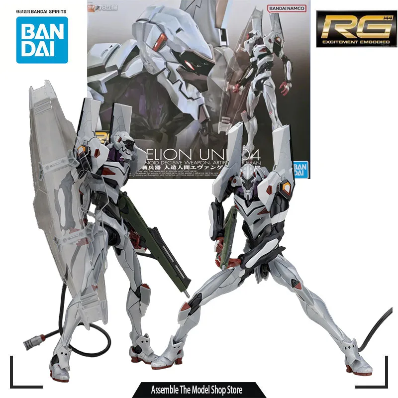 Neon Genesis Evangelion Unit 04