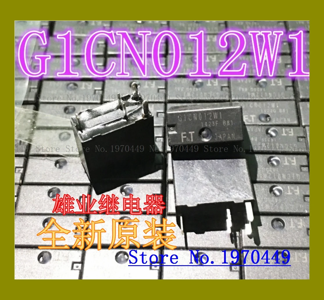 G1CN012W1-relay-DIP-5.jpg