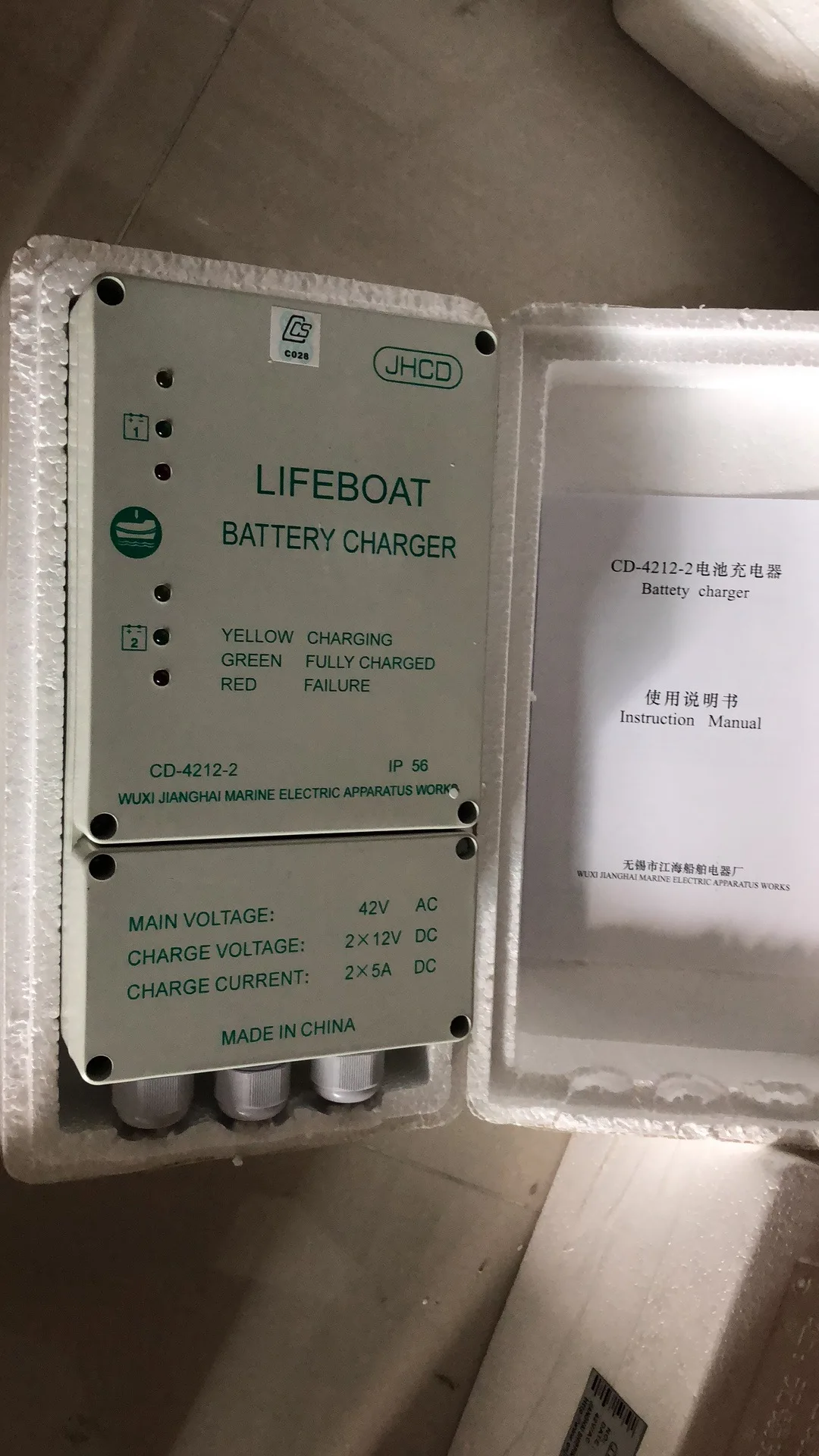 Marine Cd-4212-2 Lifeboat Battery Charger Supplementary Maintenance ...