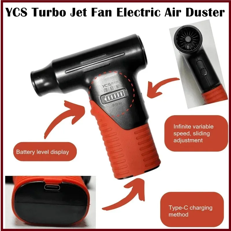 YCS Powerful Turbo Jet Fan Electric Air Duster Adjustable Type-C ...