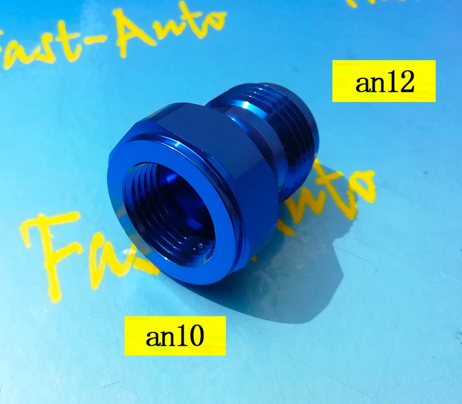 Female-10an-AN10-To-Male-AN12-12an-Reducer-Swivel-Coupler-fitting.jpg