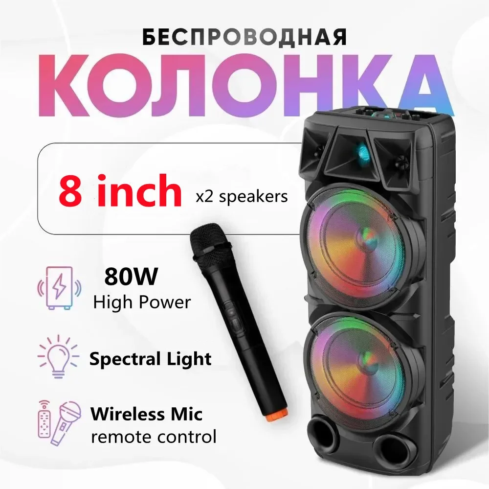 80W-High-Power-Wireless-Bluetooth-Speaker-Outdoor-Square-Dance-Portable ...