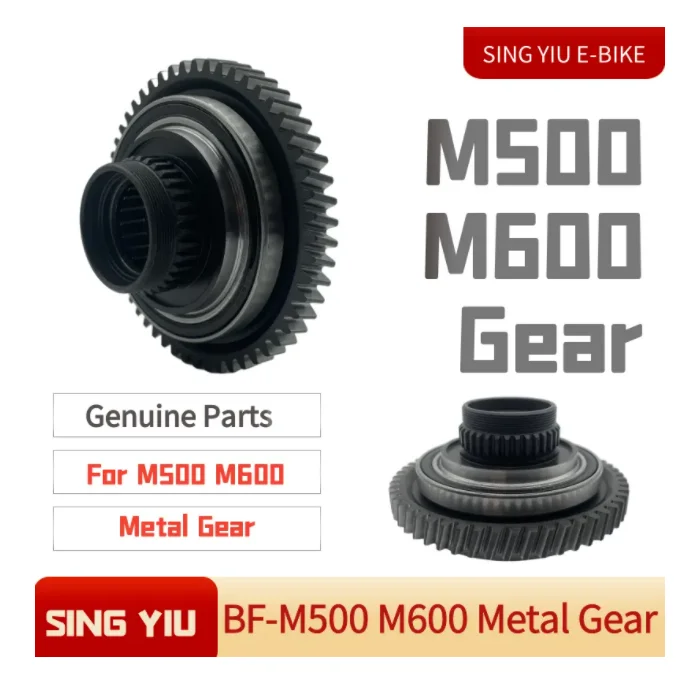 Bafang-M500-M600-Mid-drive-motor-gear-metal-gear-motor-gear-middle ...