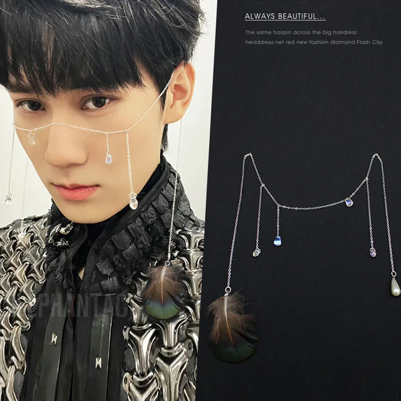 1Pc-Customized-Face-Chain-Feather-Dangle-Body-Chain-Face-Decoration ...