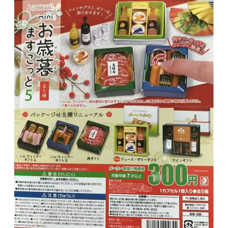 J-DREAM-Original-Gashapon-Kawaii-Cute-Anime-Mini-Food-Box-Figure ...