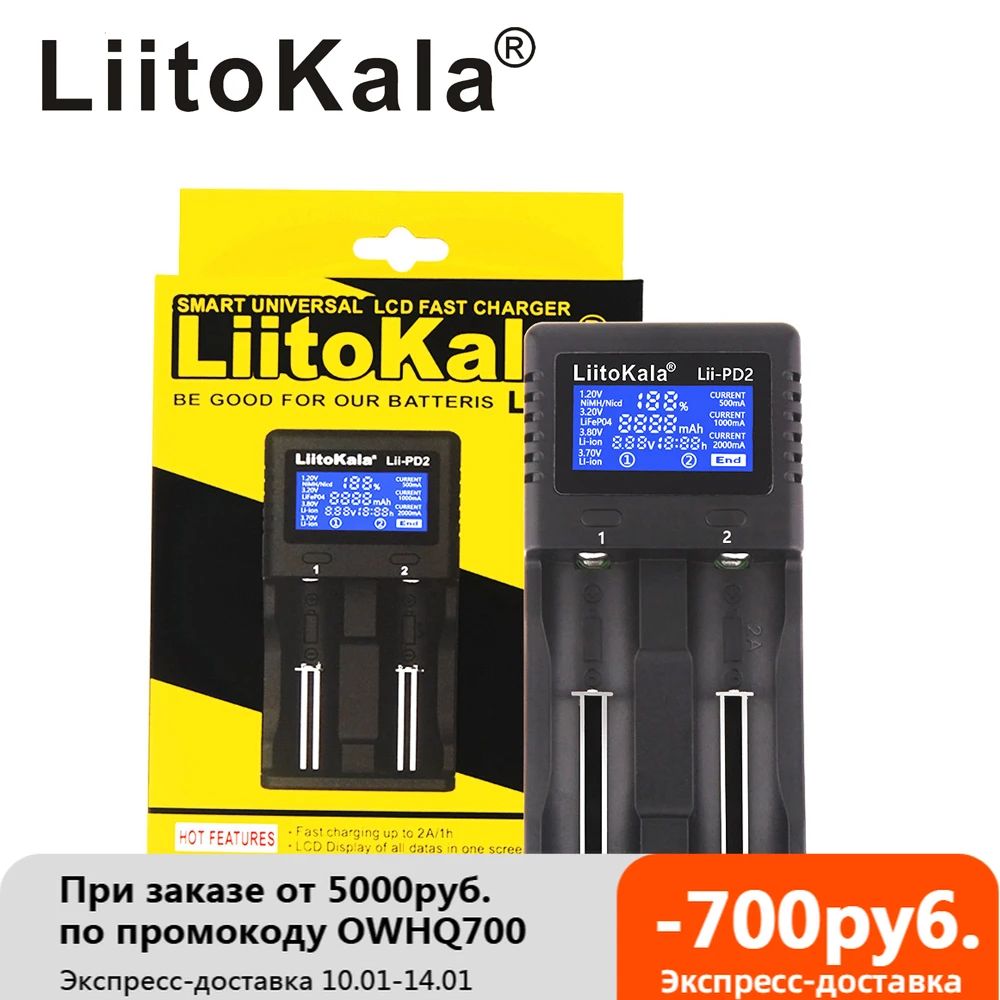 LiitoKala Lii-PD2 Lii-PD4 Lii-S8 Lii-500 Lii-600 battery Charger for ...