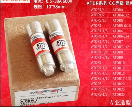 10pcs-Fuse-ATDR-4-ATDR-8-ATDR4-ATDR8-ATDR10-ATDR20-ATDR15-ATDR20-ATDR30 ...