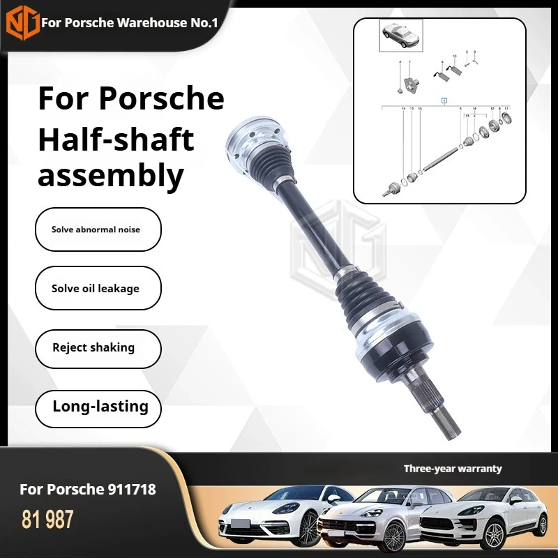 For Porsche Cayman 981 Drive Shaft 98133202450 98133202451 98133202452 ...