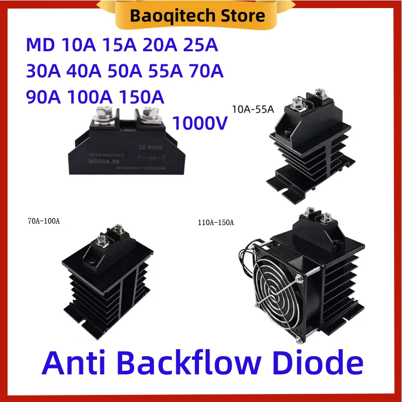 Small-anti-reverse-diode-MD10A-15A-20A-25A-30A-40A-50A-55A-70A-90A-100A ...
