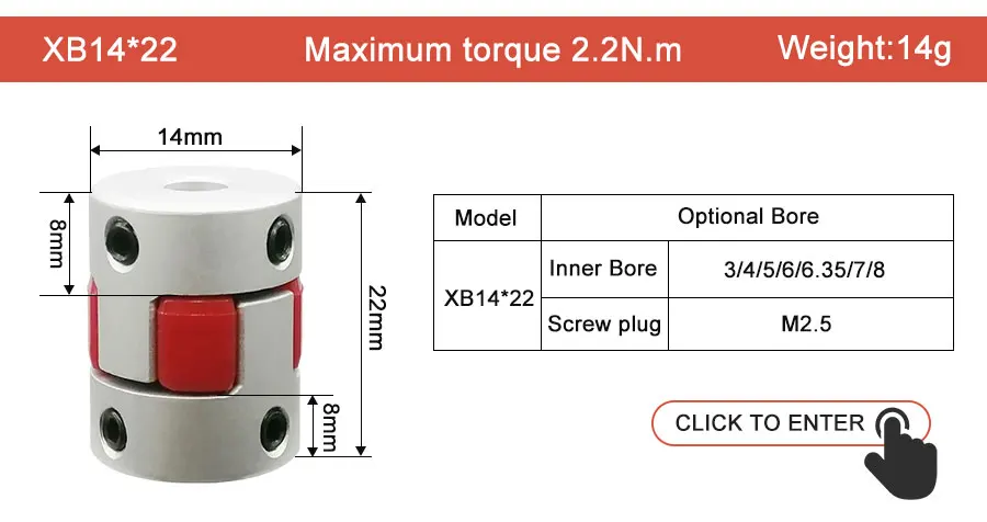 XB45 * 65 D45L65 3-кулачковая пара, алюминиевая сливовая гибкая муфта ...