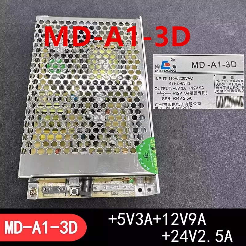 New-Original-Power-Supply-For-MINDONG-5V3A-12V9A-12V7A-24V2-5A-Power ...
