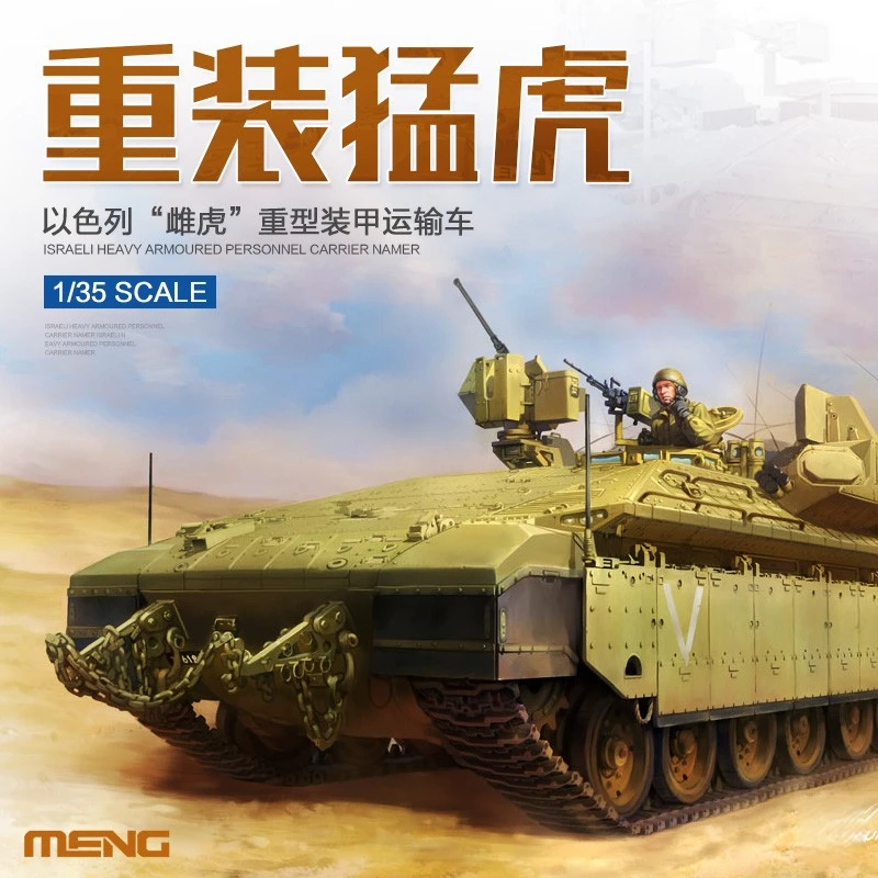 MENG plastic model kit assembling tank SS-018 Israel reloaded female ...