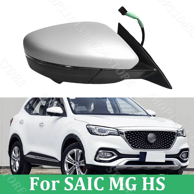 8/10/13pin For SAIC MG HS Rearveiw Mirror Side Rear View Mirror ...