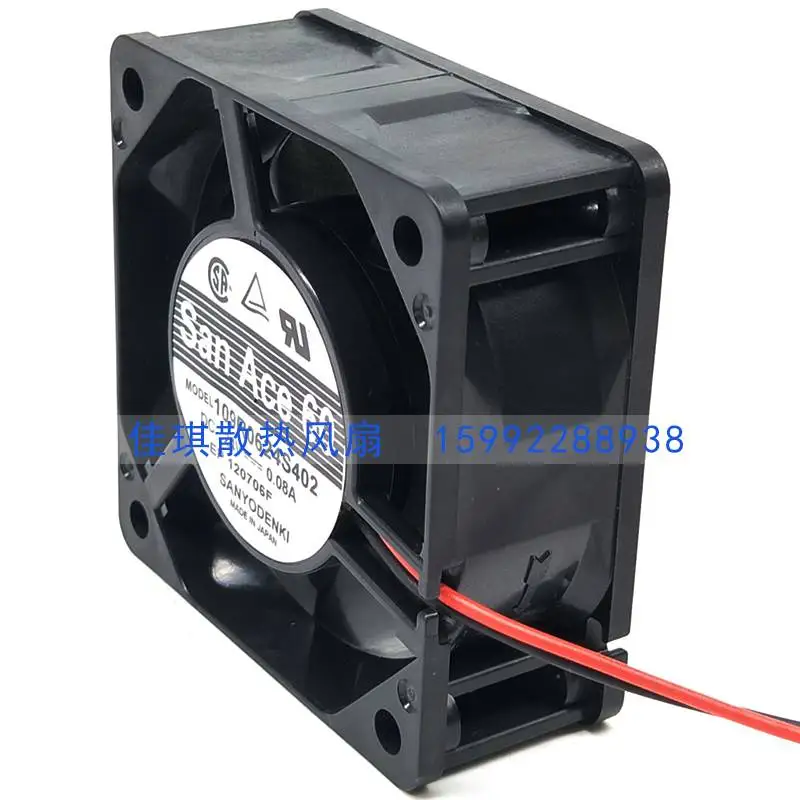 original 109R0624S402 24V 0.08A 6025 6cm 2-wire inverter cooling fan ...