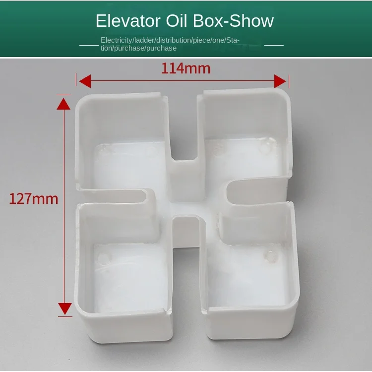 100pcs-The-elevator-oil-collection-box-is-suitable-for-Otis-Thyssen ...