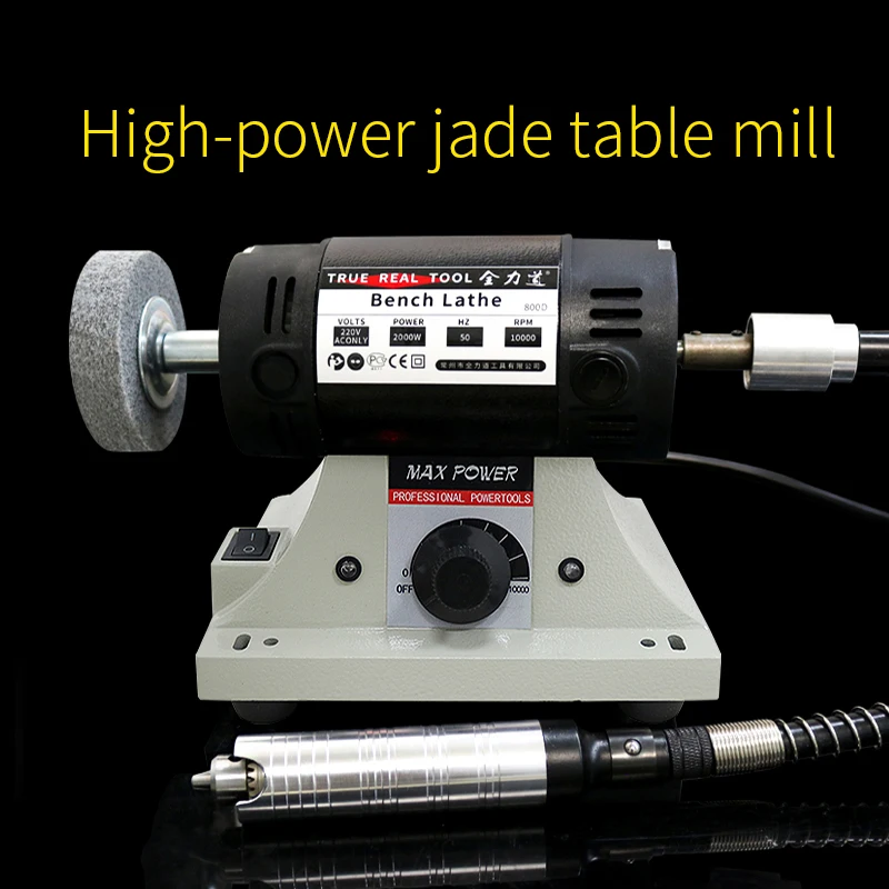 800D-grinder-multifunctional-electric-jade-cutting-carving-polishing ...