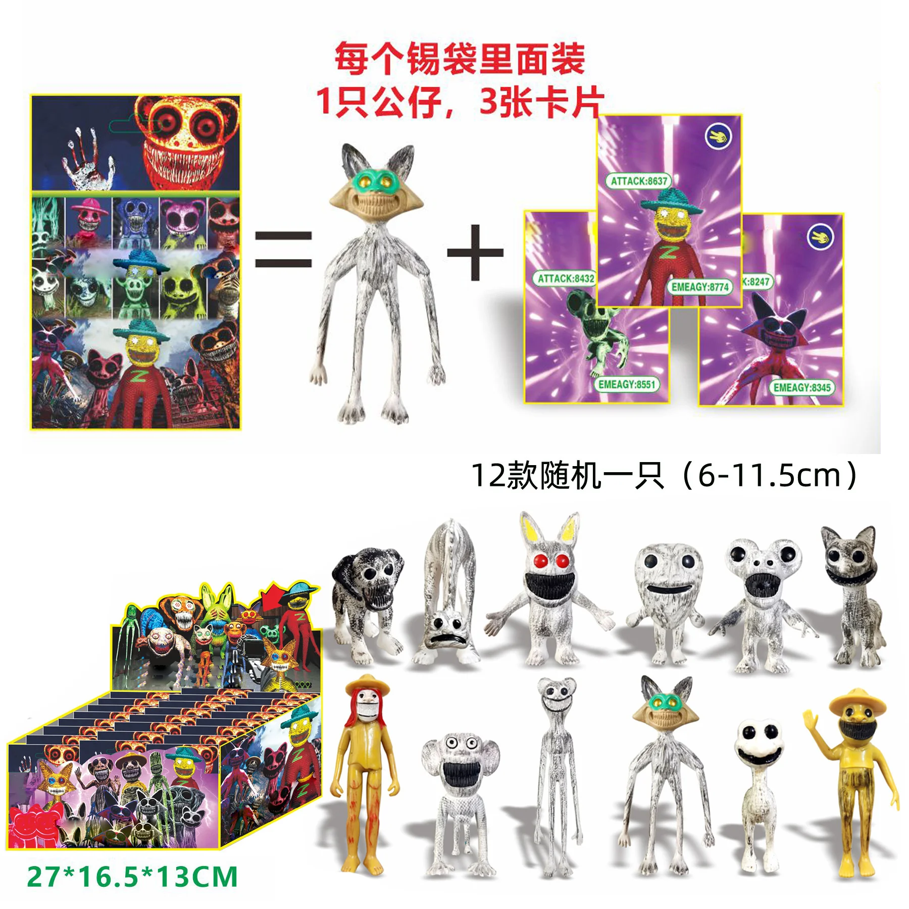 24pcs-box-Zoonomaly-Monster-Figure-Game-Cartoon-Model-Statue ...