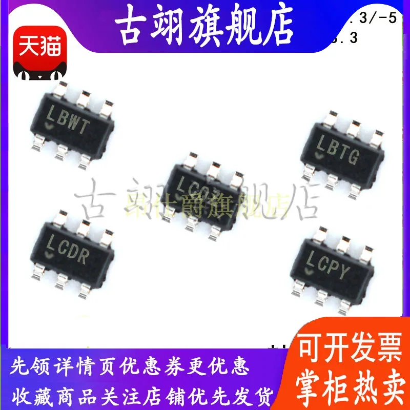 LTC3525-ESC6-LESC6-DESC6-3-3-3-5.jpg