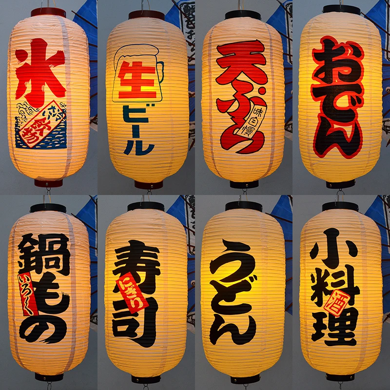 Japanese Paper Lantern Drawing