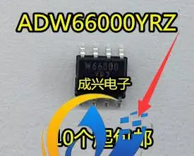 20pcs-original-new-ADW66000-W66000YRZ-ADW66000YRZ-SOP8-chip.jpg