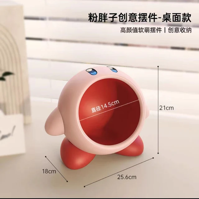 Cartoon Anime Kirby Big Mouth Storage Box Cute Kirbys Stand Statue ...