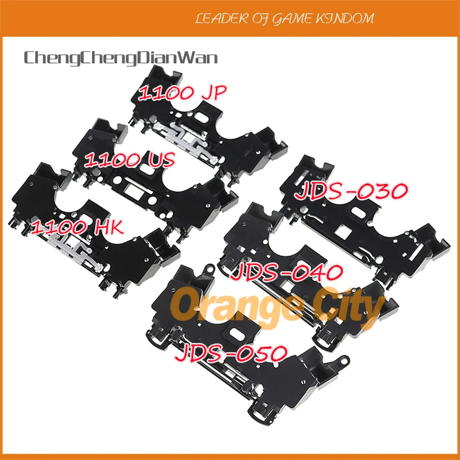 1PC US JP HK 1100 JDM 030 JDS040 JDS 050 L1 R1 Porta chaves Inner Frame ...