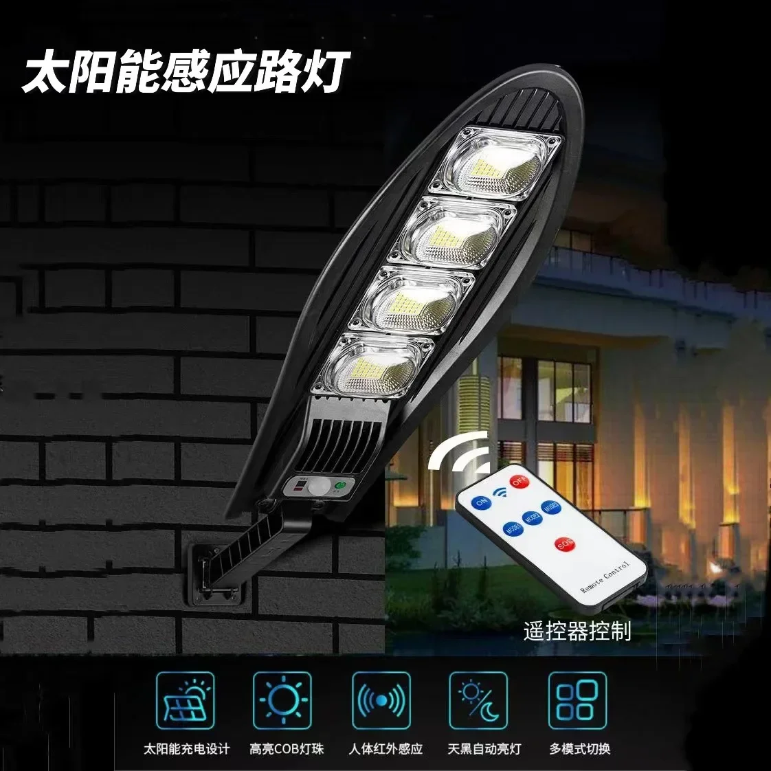 Upgraded-168LED-Solar-Street-Light-Outdoor-Waterproof-LED-for-Garden ...