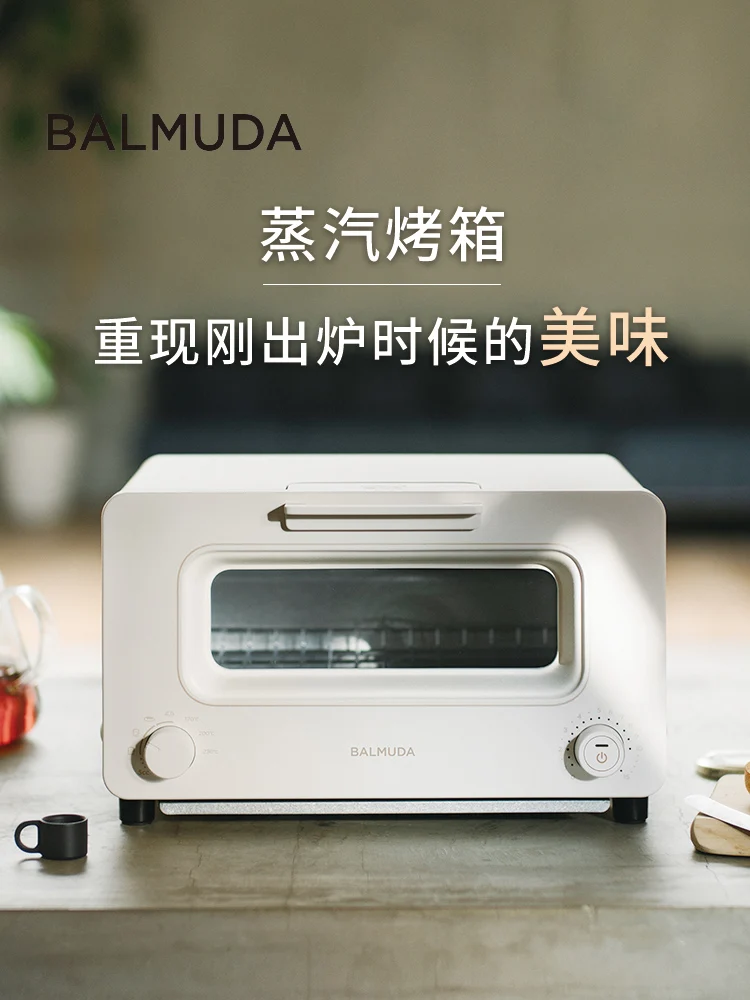 BALMUDA 가정용 스팀 전기 오븐, 다기능 베이킹, 프라이드 치킨| | - AliExpress