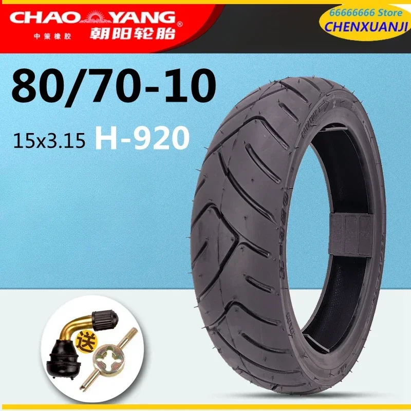 Authentic-Chaoyang-Tire-Electric-Vehicle-80-70-10-15x3-15-Battery-Car-H-920-Vacuum-Flat.jpg