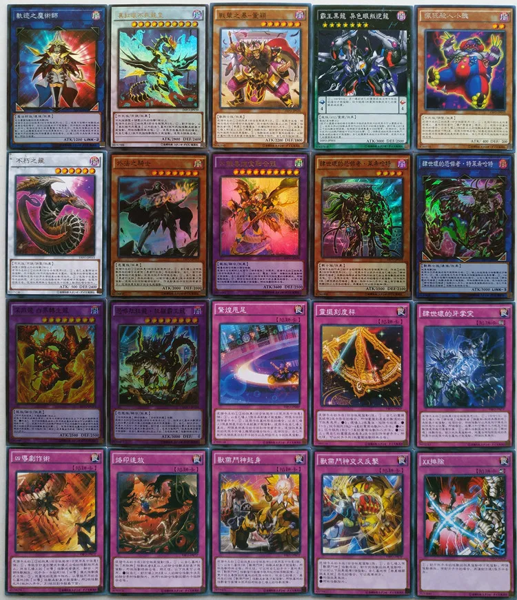 Regulus Yugioh