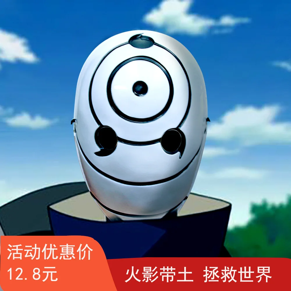 Naruto Tobi Madara New Mask