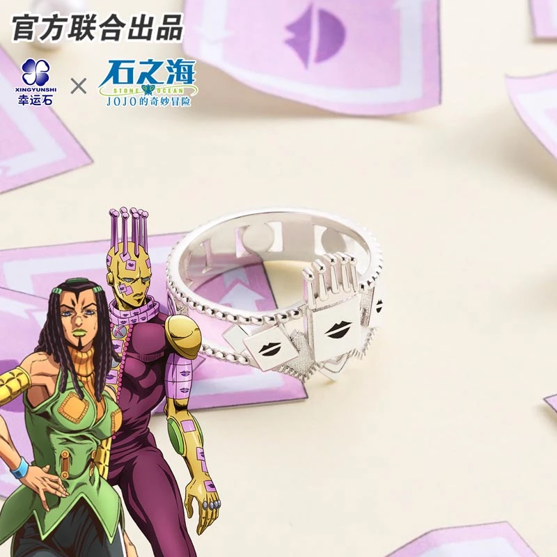 JoJos Bizarre Adventure Stone Ocean Hermes Costello Kiss Anime Ring 925 ...