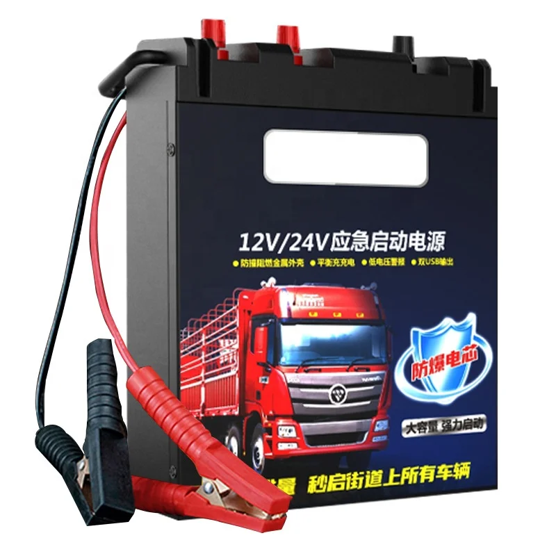 Universal Car Truck Diesel And Steam Double Start Jump Starter 12V 24v ...