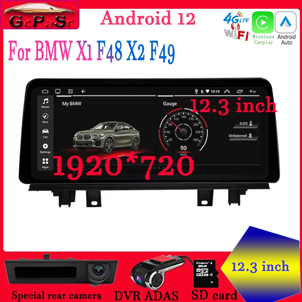 BMW 차량용 DVD 플레이어, 멀티미디어 라디오, GPS 네비게이션, 오디오 카플레이, 안드로이드 12, 12.3 인치, X1, F48, X2, F49, EVO, NBT ...