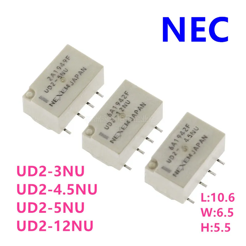 5Pcs New Original NEC Relay UD2-3NU UD2-4.5NU UD2-5NU UD2-12NU 1A 8PIN ...