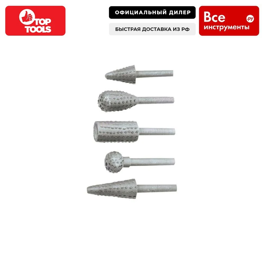 Wood Cutter Set Top Tools 60h007 Repair Supplies Accessories Tooling ...