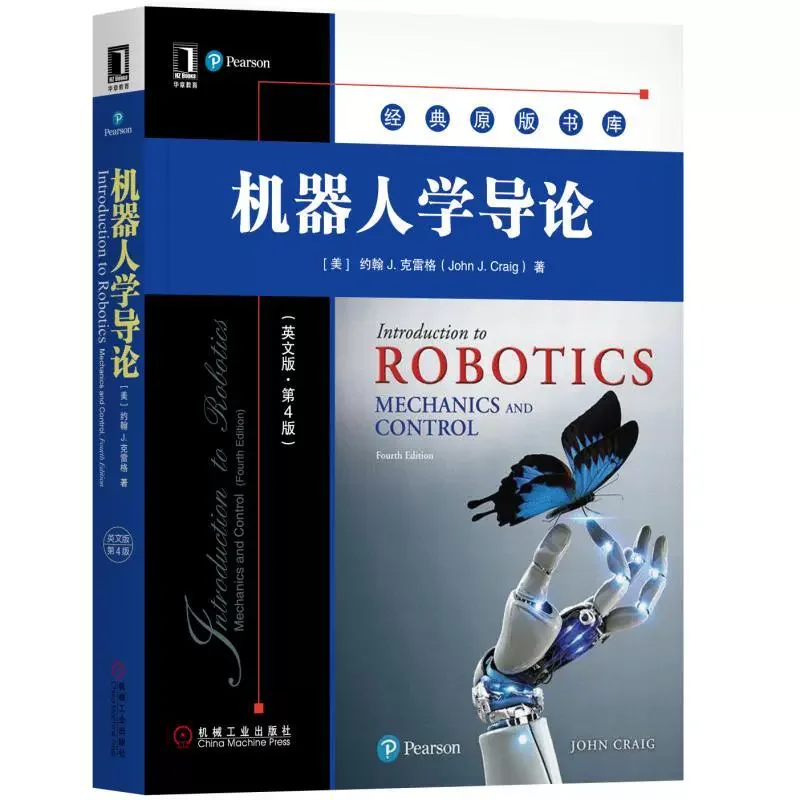 Genuine-Introduction-To-Robotics-Mechanics-and-Control-4rd-Edition ...