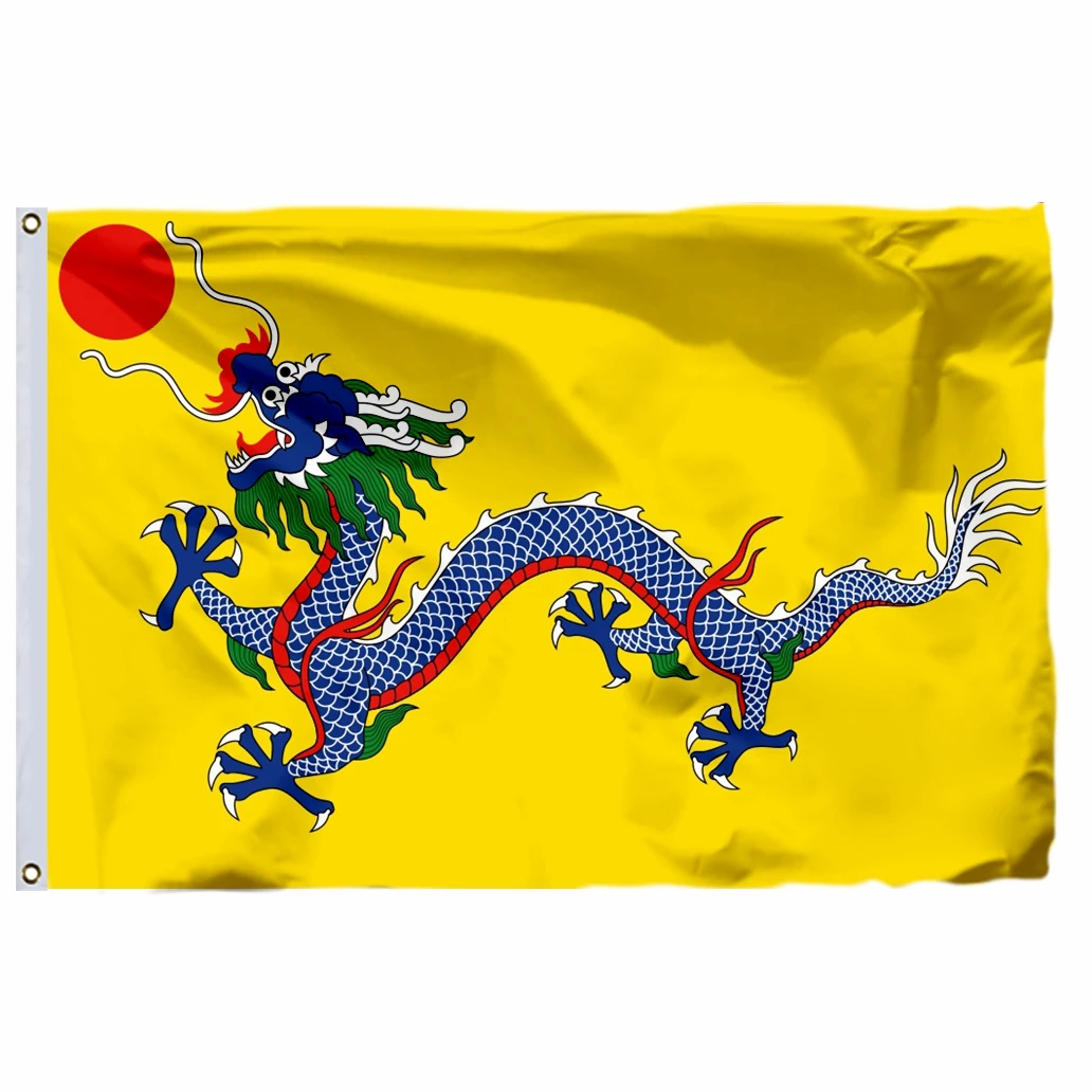 Qing Dynasty Flag