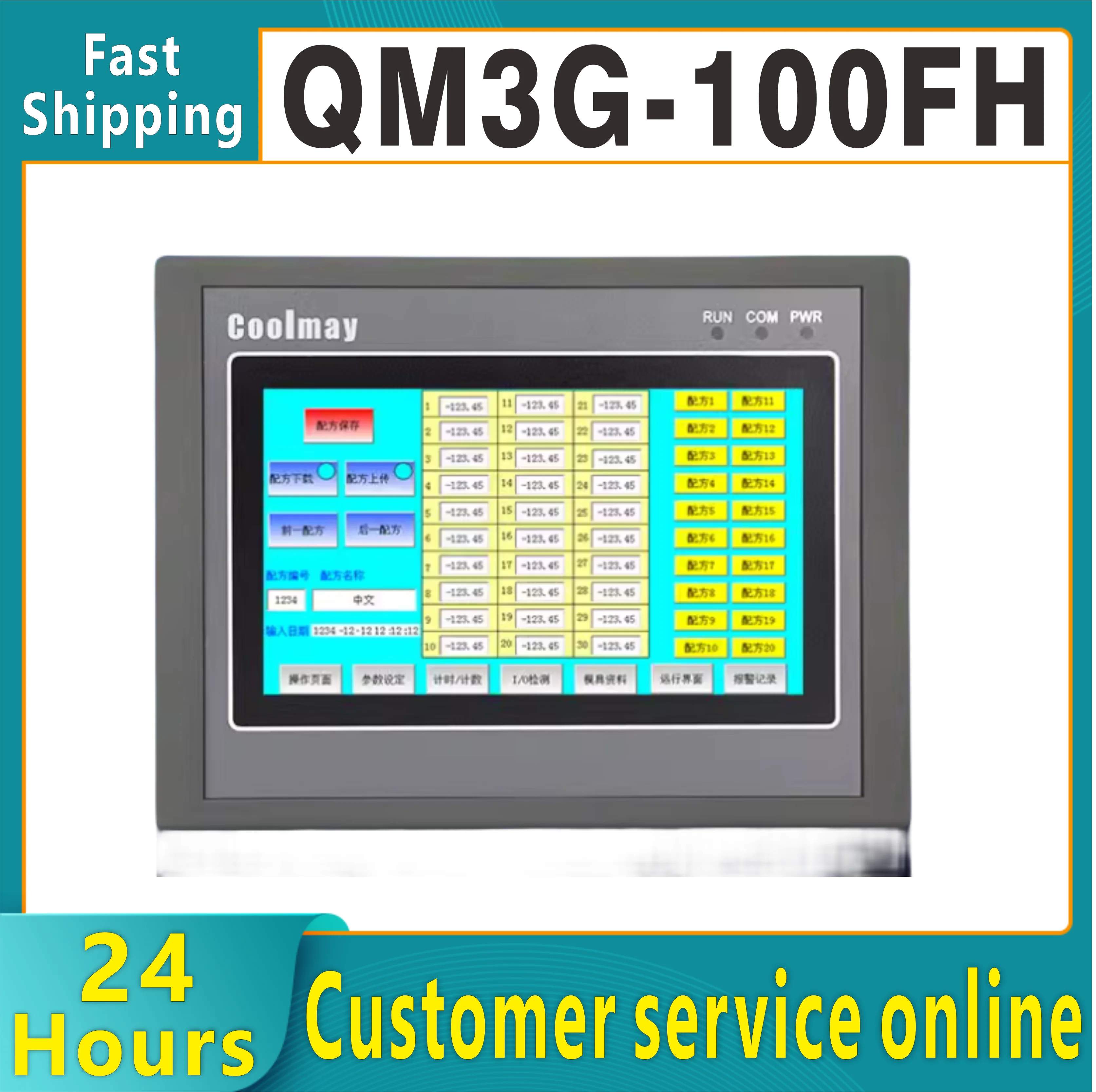10.1 Inch HMI PLC Touch Screen QM3G-100FH Digital Programmable Logic ...