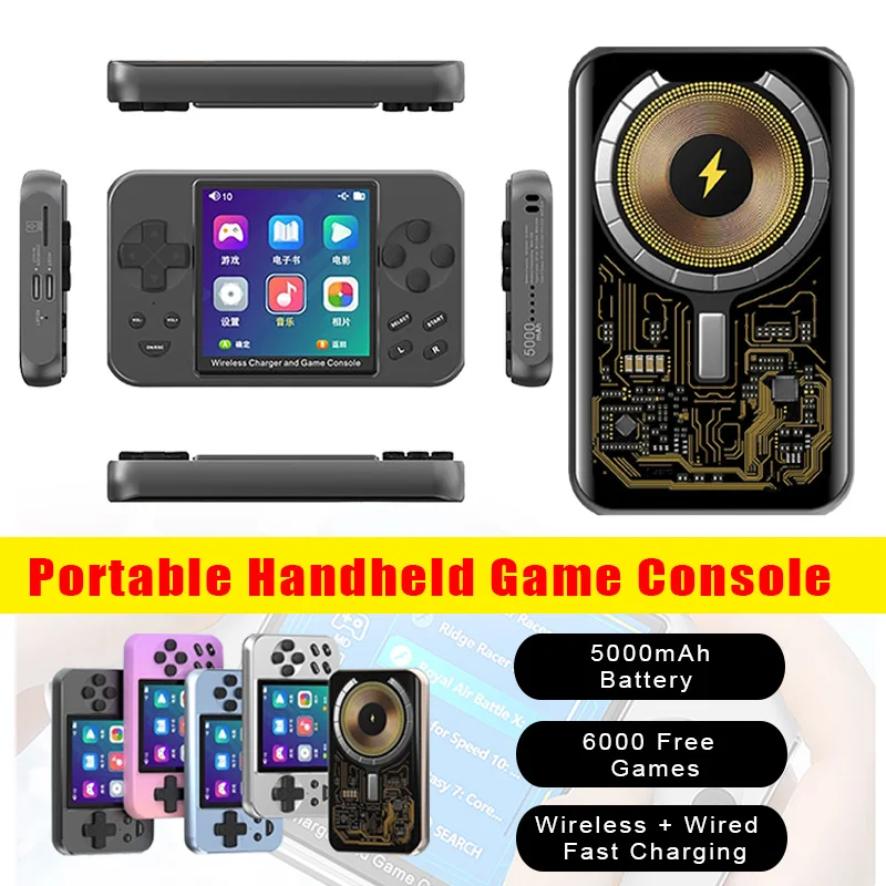 Retro Handheld Game Console Portable Magnetic Wireless Charging ...