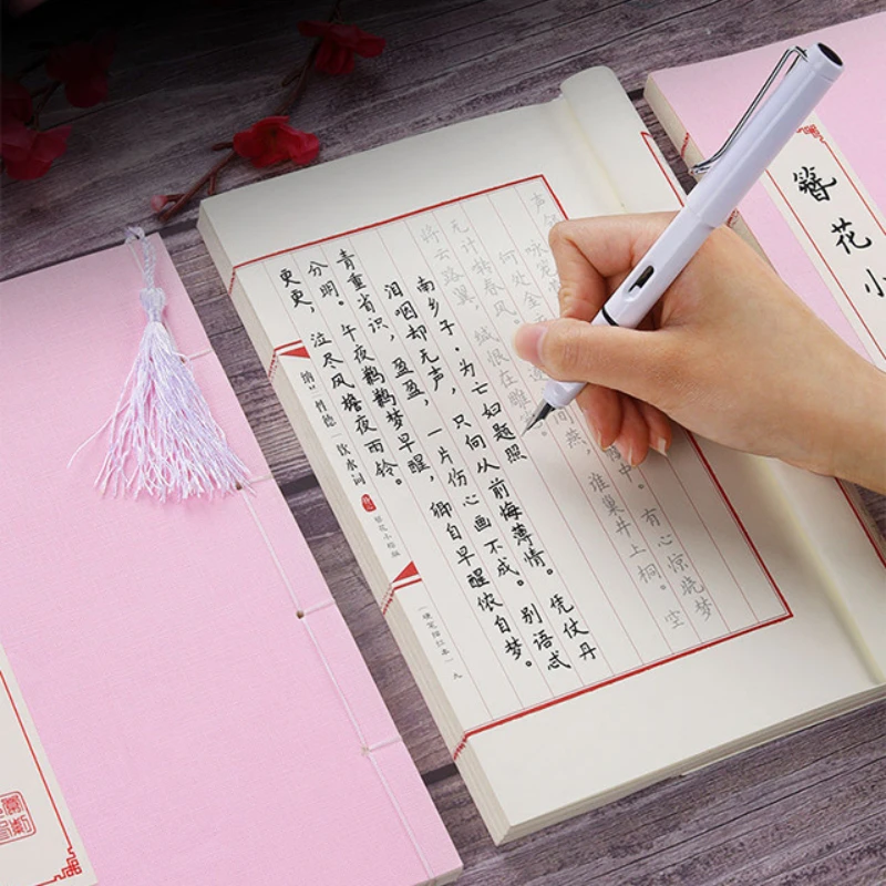 Hard-Pen-Calligraphy-Copybook-Chinese-Buddhist-Scripture-Classics-Poems ...